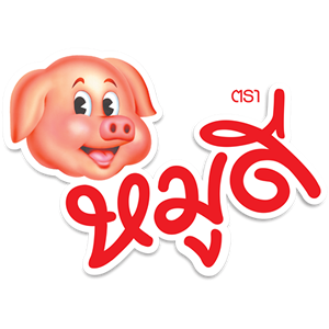 แบรนด์ทั้งหมด | Food Project