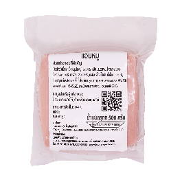 Finely ground pork ham, P-Pok, wholesale, premium, Thai | Food Project