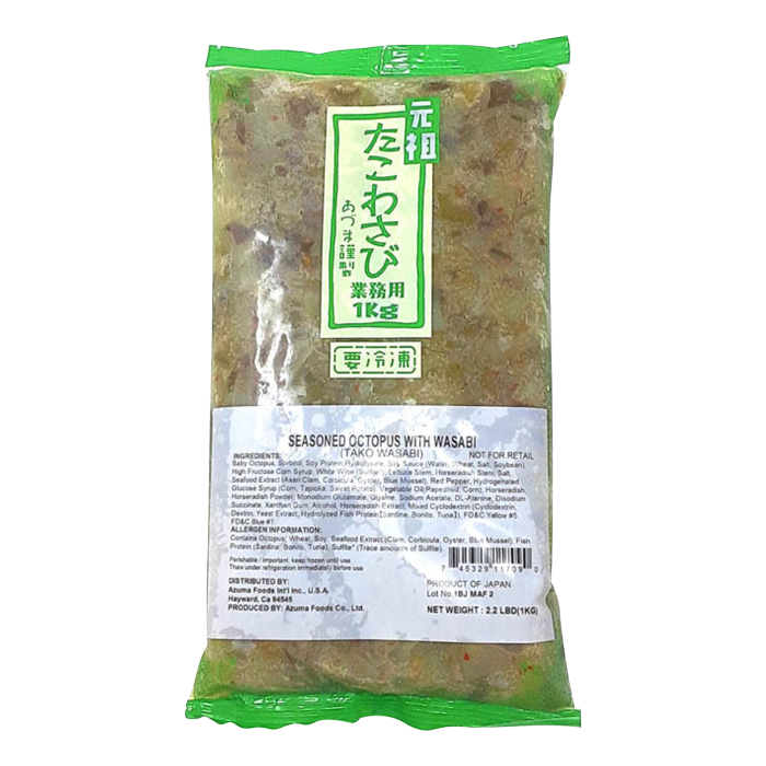 Squid Tako Wasabi Seasoning - Wholesale Premium Japan | Food Project