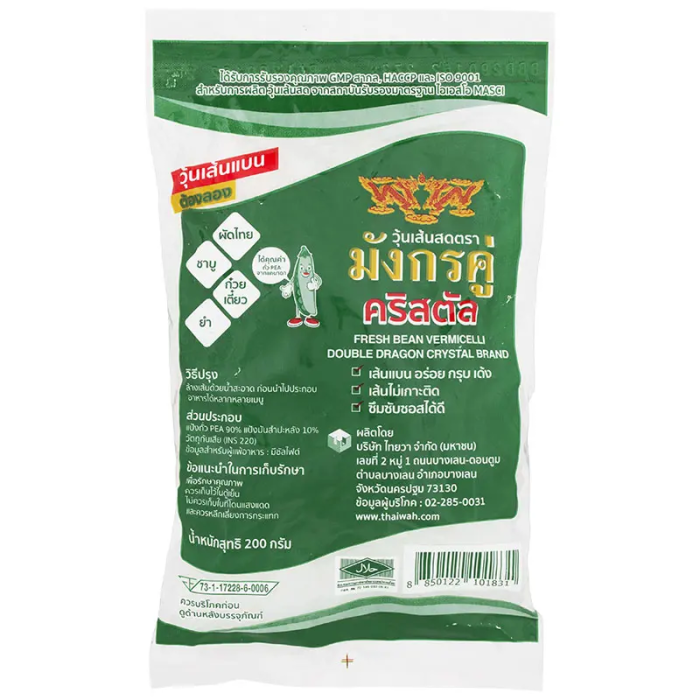 Crystal Fresh Vermicelli 200g (Double Dragon) | Food Project