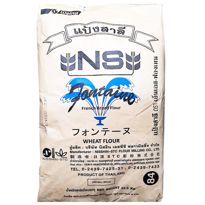 French bread flour Fontaine 22.5 kg NS-Fontaine wholesale | Food Project