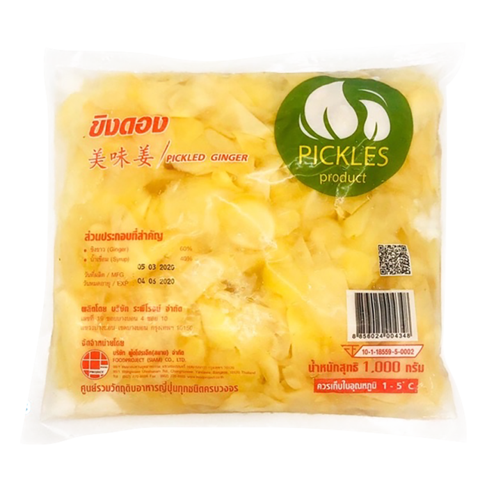 Sliced Pickled Ginger PICKLES Wholesale Premium Thai | Food Project