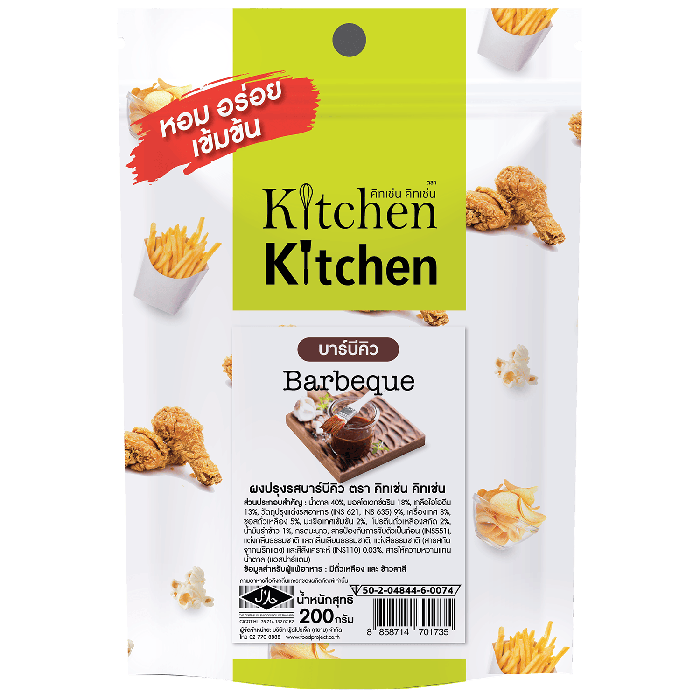 Kitchen BBQ Seasoning Powder Wholesale Premium Thai | Food Project