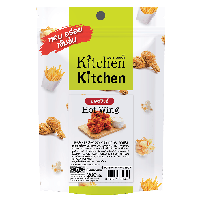Hot Wing Kitchen Seasoning Powder Wholesale Premium Thai | Food Project