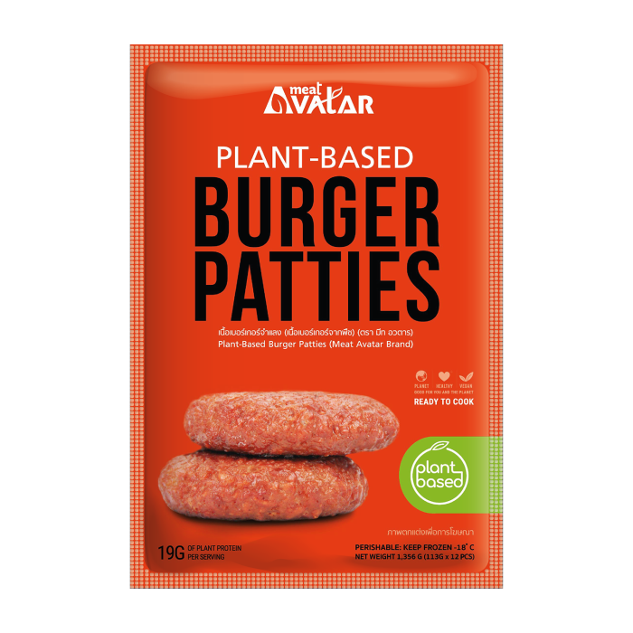 เนือเบอร์เกอร์จําแลง FS "มีท อวตาร" Meat Avatar ขายส่ง | Food Project