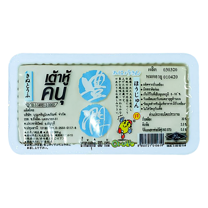 Kinu Tofu OHAYO Wholesale Premium Thai | Food Project