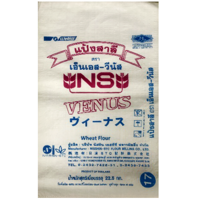 แป้งขนมปังวีนัส 22.5 กก. NS-Venus ขายส่ง พรีเมียม ไทย | Food Project