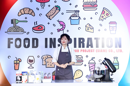 รวบรวมภาพกิจกรรม งาน Food Inspiration 2023 ที่จัดขึ้นอย่างยิ่งใหญ่ ...